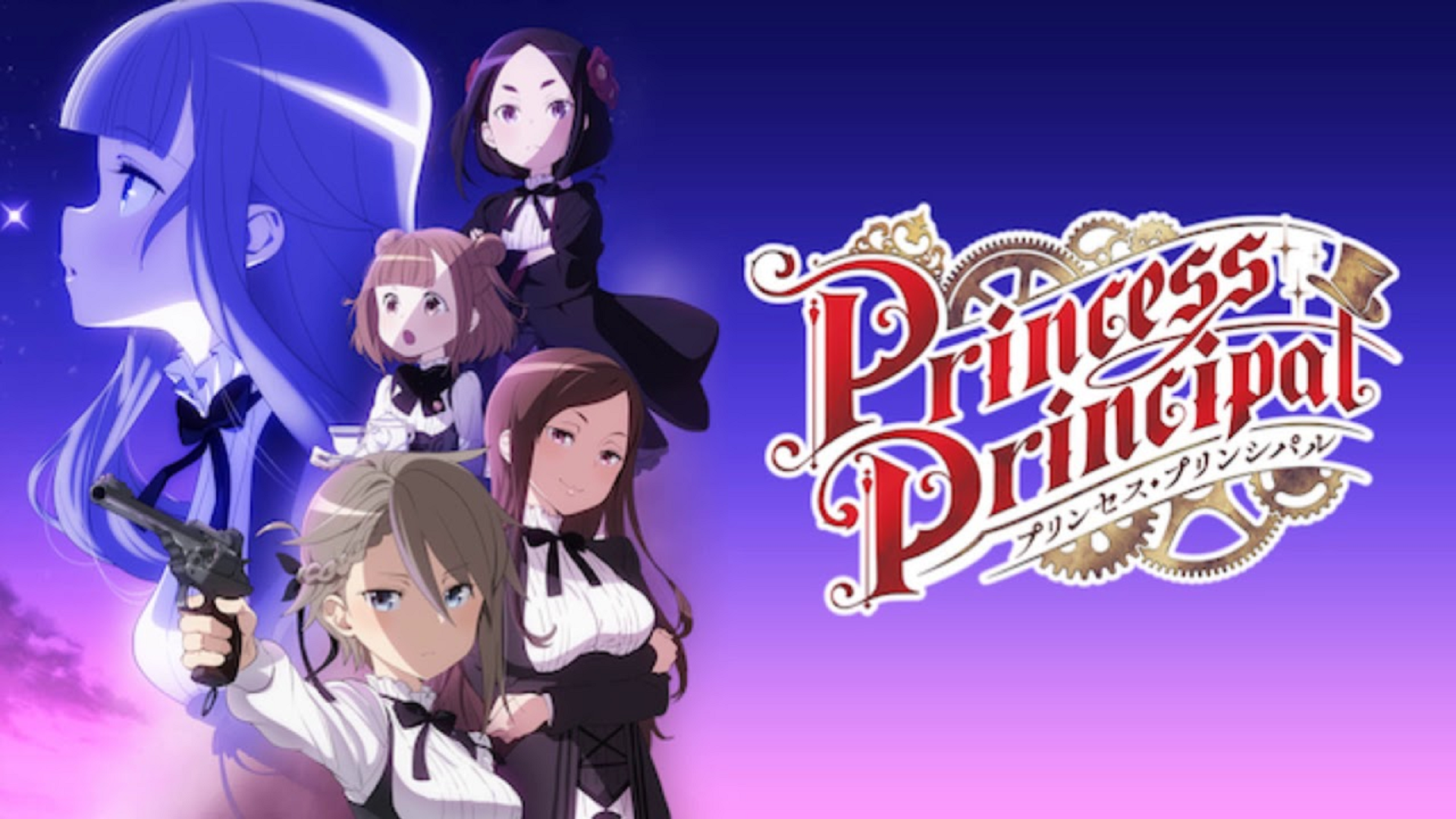 Princess Principal – Xenodude Scribbles